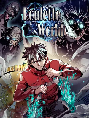 wheel world - Chapter 1 - Manhuafast.com