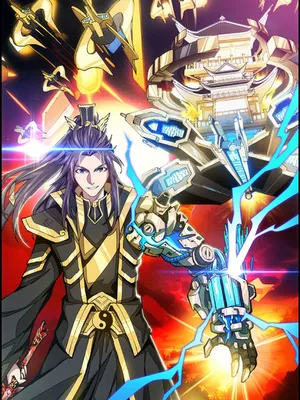 Machine Master - MANHUAFAST.COM