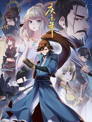 Celebrating The Remaining Life $ - MANHUAFAST.COM