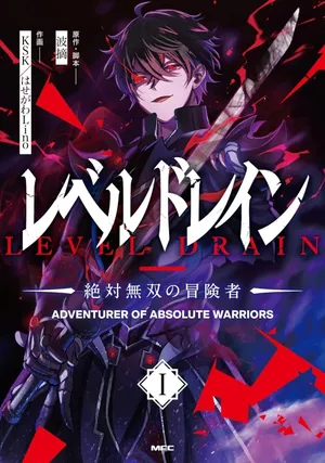 Level Drain (Manga) - Manhuafast.com