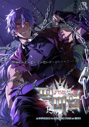 Pick Me Up - Chapter 163 - MANHUAFAST.COM