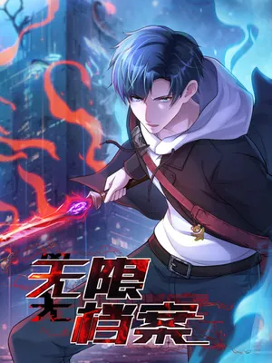 Unlimited Archives - MANHUAFAST.COM