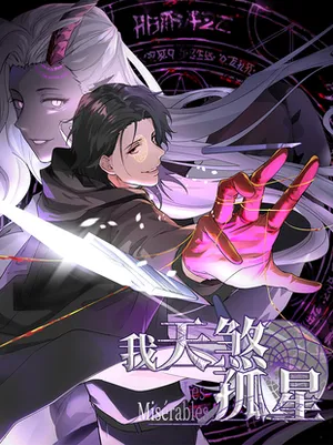 The Wretched - MANHUAFAST.COM