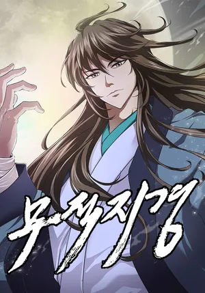 Invincible Territory - Chapter 50 - MANHUAFAST.COM