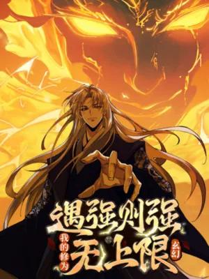 Limitless Ascension: Strength Amid Adversity - Chapter 4 - MANHUAFAST.COM