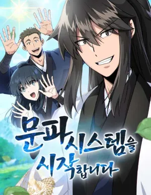 Initializing the Sect System - MANHUAFAST.COM